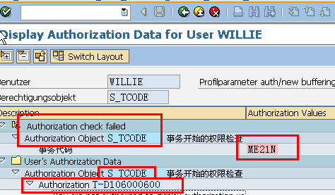 SAP 权限查询（相关事务代码）_sap su53-CSDN博客