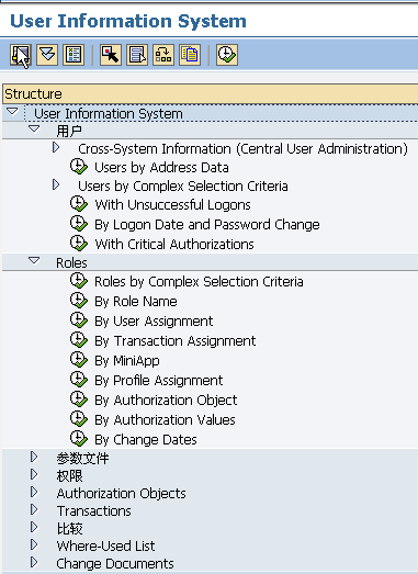 SAP 权限查询（相关事务代码）_sap su53-CSDN博客