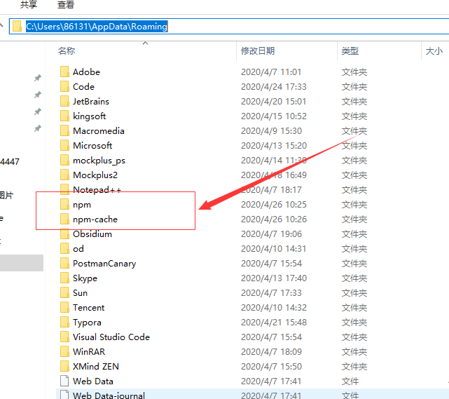 vue安装npm时遇到npm ERR! syscall rename，，npm ERR! errno -4058错误解决办法_vue 打包构建npm syscall rename-CSDN博客