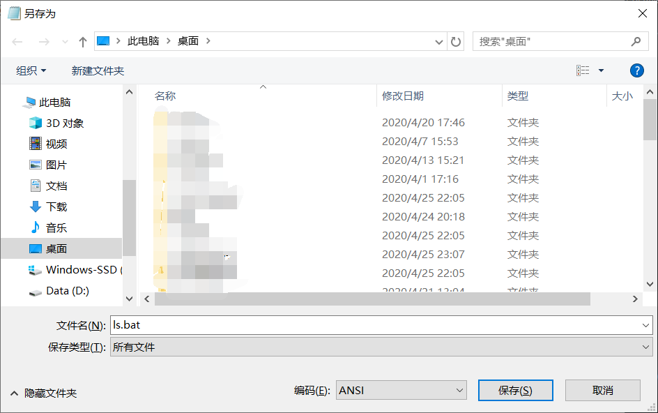windows系统中添加ls命令使用_windows ls-CSDN博客