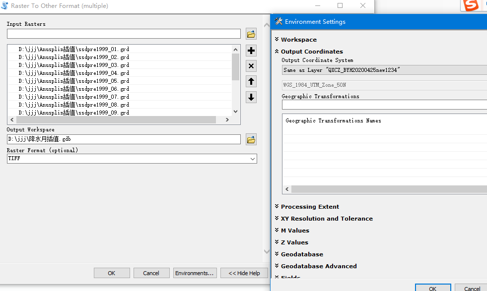 简书大神Anusplin气象插值的逐步实现（GIS小白重现此过程的一些步骤总结，请大家多指正）-CSDN博客
