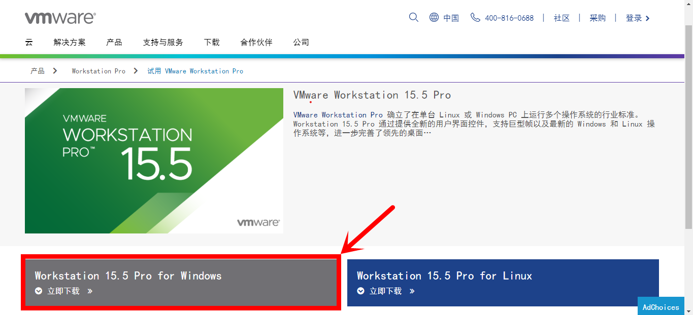 Win10安装VMware15.5-CSDN博客
