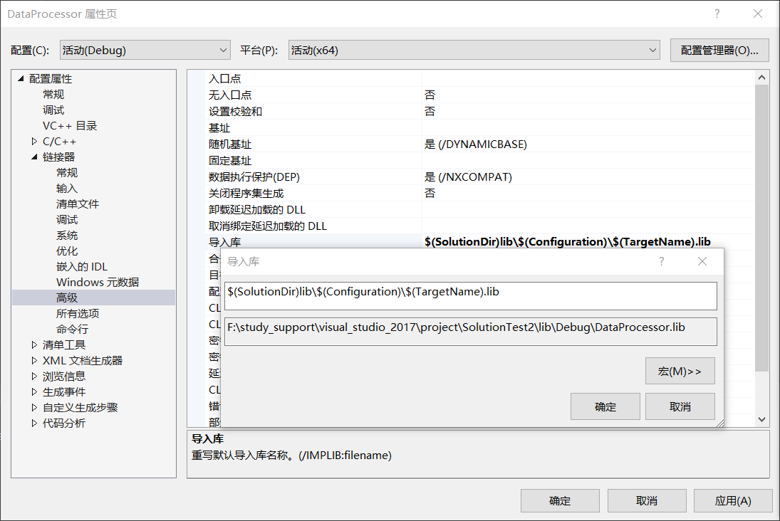 vs2017 项目开发 解决方案下的多个项目_vs中一个解决方案下多个项目-CSDN博客