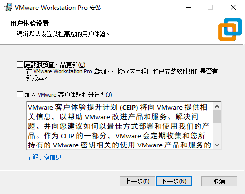 Win10安装VMware15.5-CSDN博客