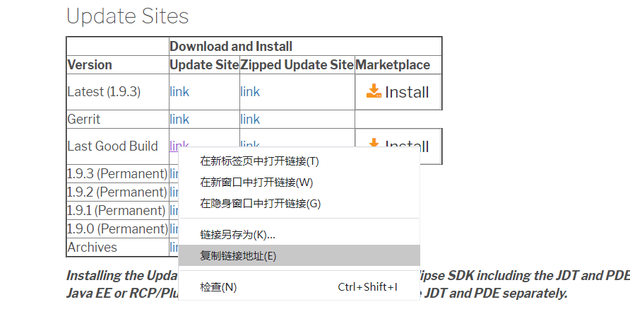 eclipse如何安装WindowBuilder插件（最新版）_ecplise 下载windowhelper插件-CSDN博客