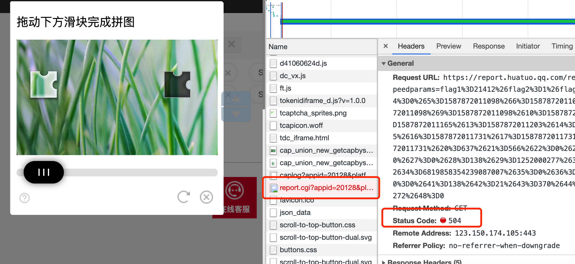 python selenium禁止加载某些请求_python爬虫如何禁止加载视频-CSDN博客