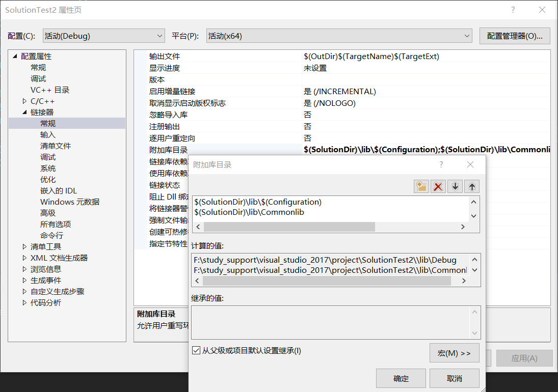 vs2017 项目开发 解决方案下的多个项目_vs中一个解决方案下多个项目-CSDN博客