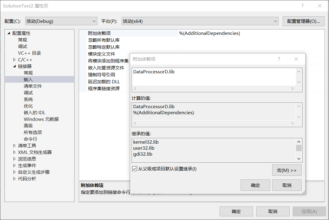vs2017 项目开发 解决方案下的多个项目_vs中一个解决方案下多个项目-CSDN博客