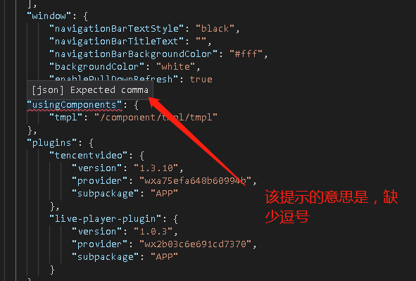 调试时出现：undefined Expecting 'EOF','}',',',']', got STRING以下错误的解决方法_此处缺少'eof', '}', ':', ',', ']'字符 ...