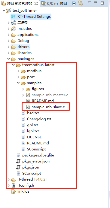 Rtthread学习笔记（十六）RT-Thread Studio添加freemodbus从机_rtthread modubs驱动设计-CSDN博客