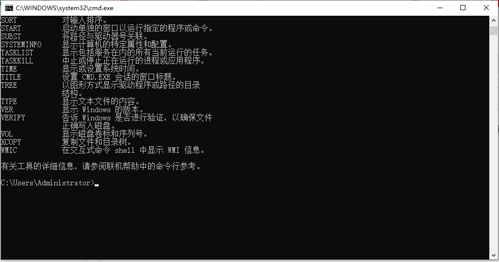 linux clear和cmd cls_clear和cls的区别-CSDN博客