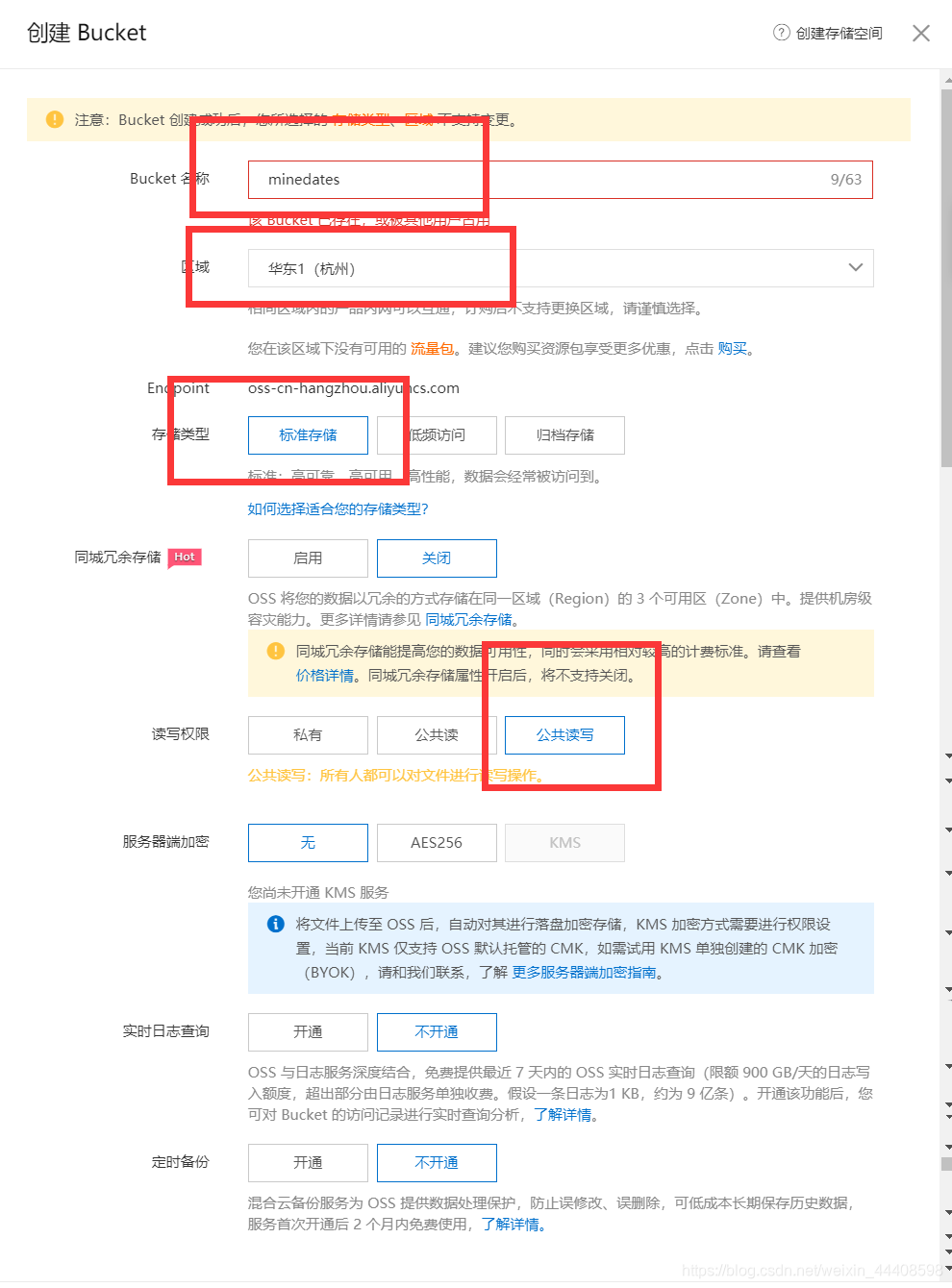 纯前端使用vueelement阿里云oss上传图片分片上传el Uploadoss分片上传 Csdn博客