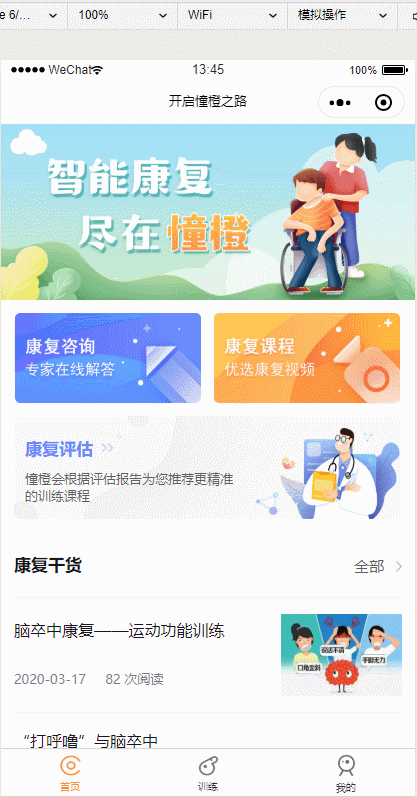 Vue版本的h5页面悬浮按钮，微信小程序跳转到h5页面显示一个可来回拖动的悬浮按钮，点击h5页面的悬浮按钮返回微信小程序vue 大屏页面上的返回按钮 Csdn博客