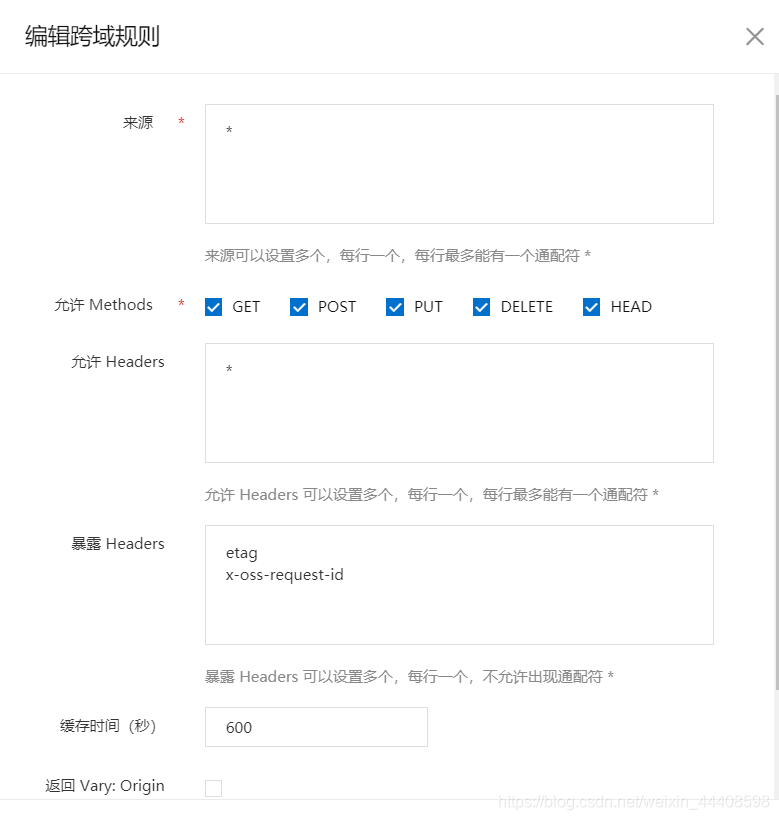 纯前端使用vueelement阿里云oss上传图片分片上传el Uploadoss分片上传 Csdn博客
