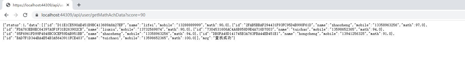 .NET WebApi 实战第八讲之EF联查及linq语句on多条件_ef linq连表查询-CSDN博客