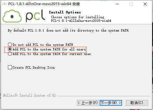 WIN10+VS2015+PCL1.8.1+VTK8.0+QT5联合编译 吐血之路_vs2015 pcl qt-CSDN博客
