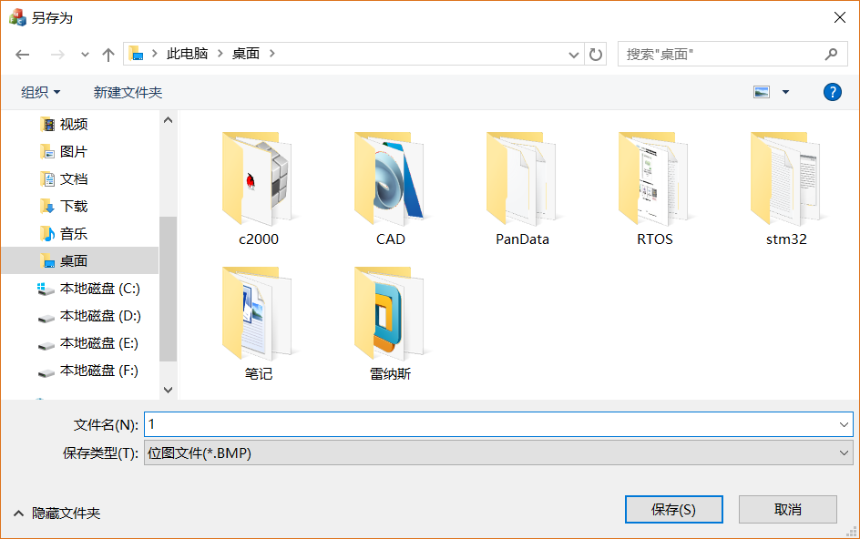 Vs2015实现bmp格式图片的读取vs15读取图片 Csdn博客 