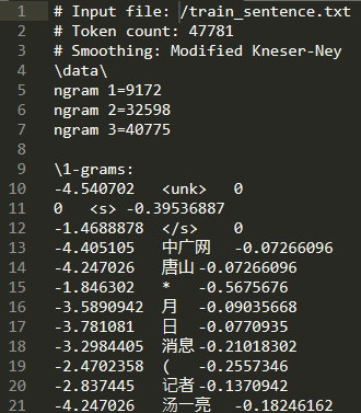 详解kenlm语言模型计算过程_kenlm 如何计算ppl-CSDN博客