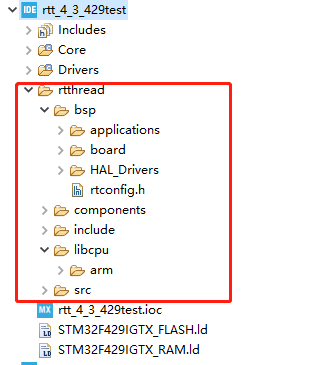 用STM32cubeIDE环境移植rtthread_rtt cubeide-CSDN博客