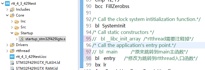 用STM32cubeIDE环境移植rtthread_rtt cubeide_xingyes99的博客-CSDN博客