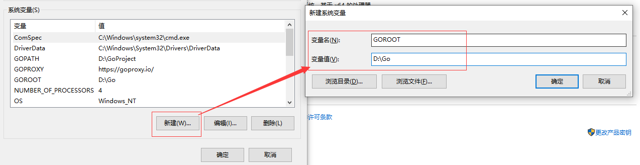 Wind系统下go环境配置goroot、gopath、goproxy设置window 修改goroot Csdn博客 