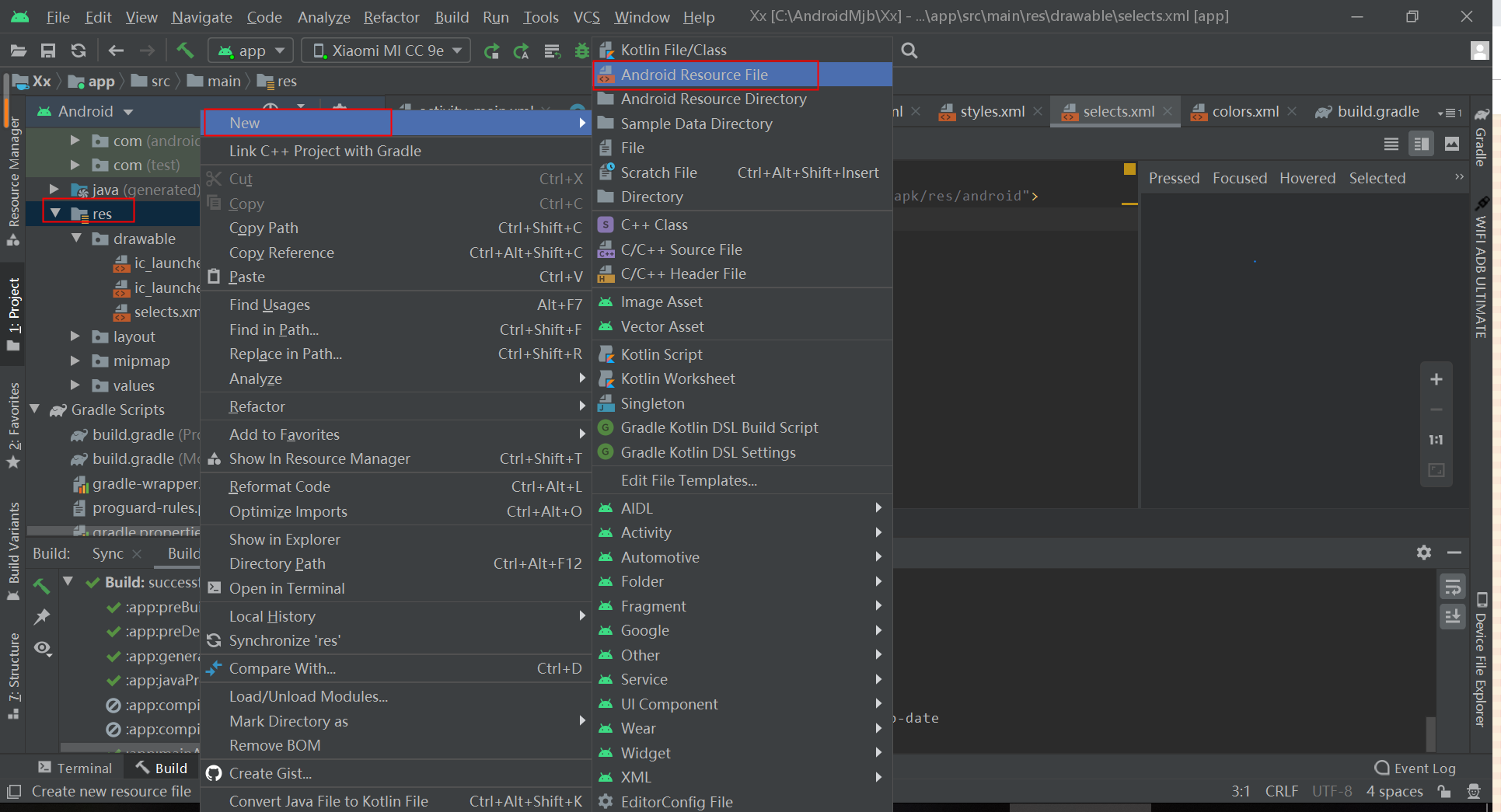 AndroidStudio---创建Drawable下的文件_drawable怎么建包-CSDN博客