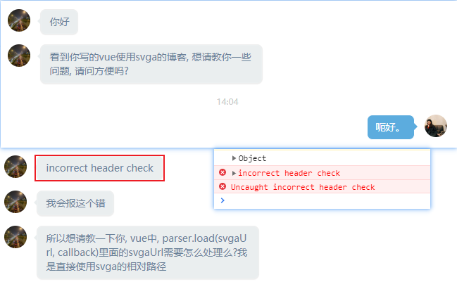 vue 项目中使用svga格式动画图标效果 incorrect header check解决办法-CSDN博客