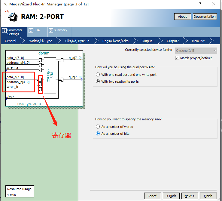 双口RAM之IP核使用与验证_双口ram ip核-CSDN博客
