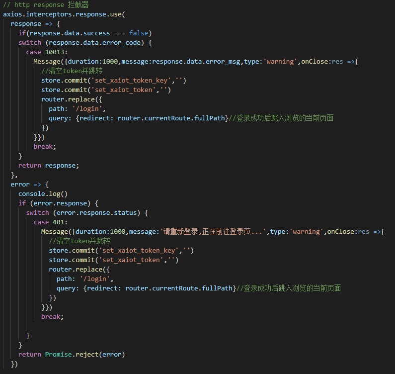 Axios（get、post） 请求中的 Requestbody Requestparams 以及headers的使用，请求拦截器、响应拦截器的封装 Axios Get、post 请求中的