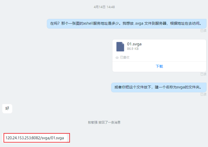 vue 项目中使用svga格式动画图标效果 incorrect header check解决办法-CSDN博客