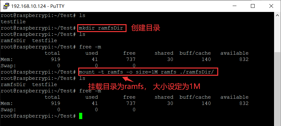 Linux: 内存文件系统 ramfs_linux ramfs-CSDN博客