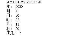 Python日期抽取——df_dt.dt.weekday与df_dt.weekday()的区别-CSDN博客