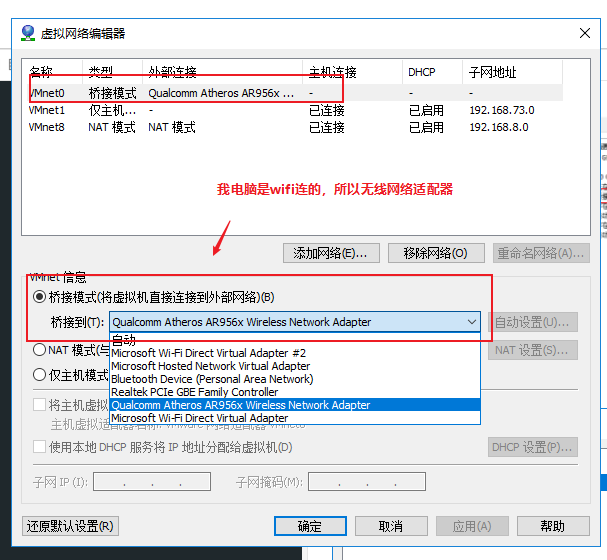 Xshell连接VMware虚拟机 - 桥接模式_虚拟机桥接模式下怎么连接xshell-CSDN博客