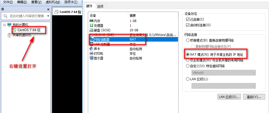 Xshell连接VMware虚拟机 - NAT模式-CSDN博客