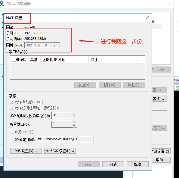 Xshell连接VMware虚拟机 - NAT模式-CSDN博客
