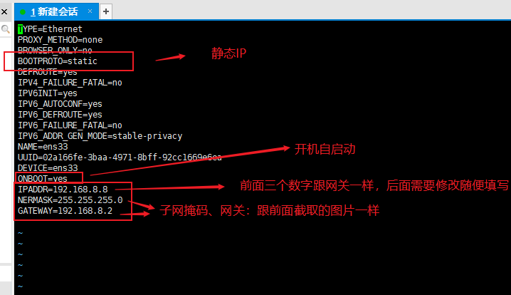 Xshell连接VMware虚拟机 - NAT模式-CSDN博客