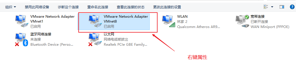 Xshell连接VMware虚拟机 - NAT模式-CSDN博客