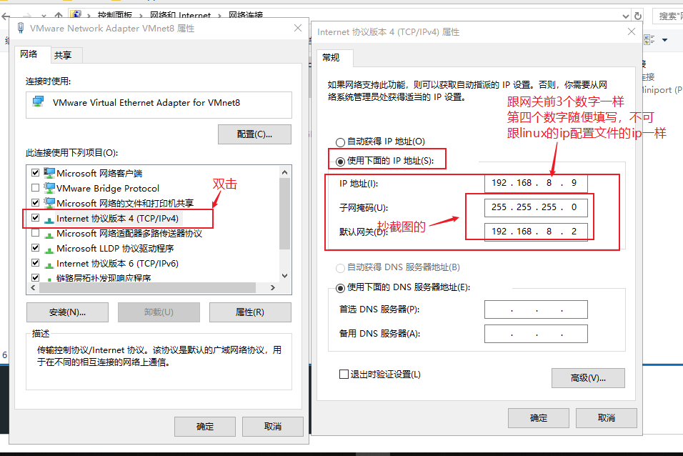 Xshell连接VMware虚拟机 - NAT模式-CSDN博客