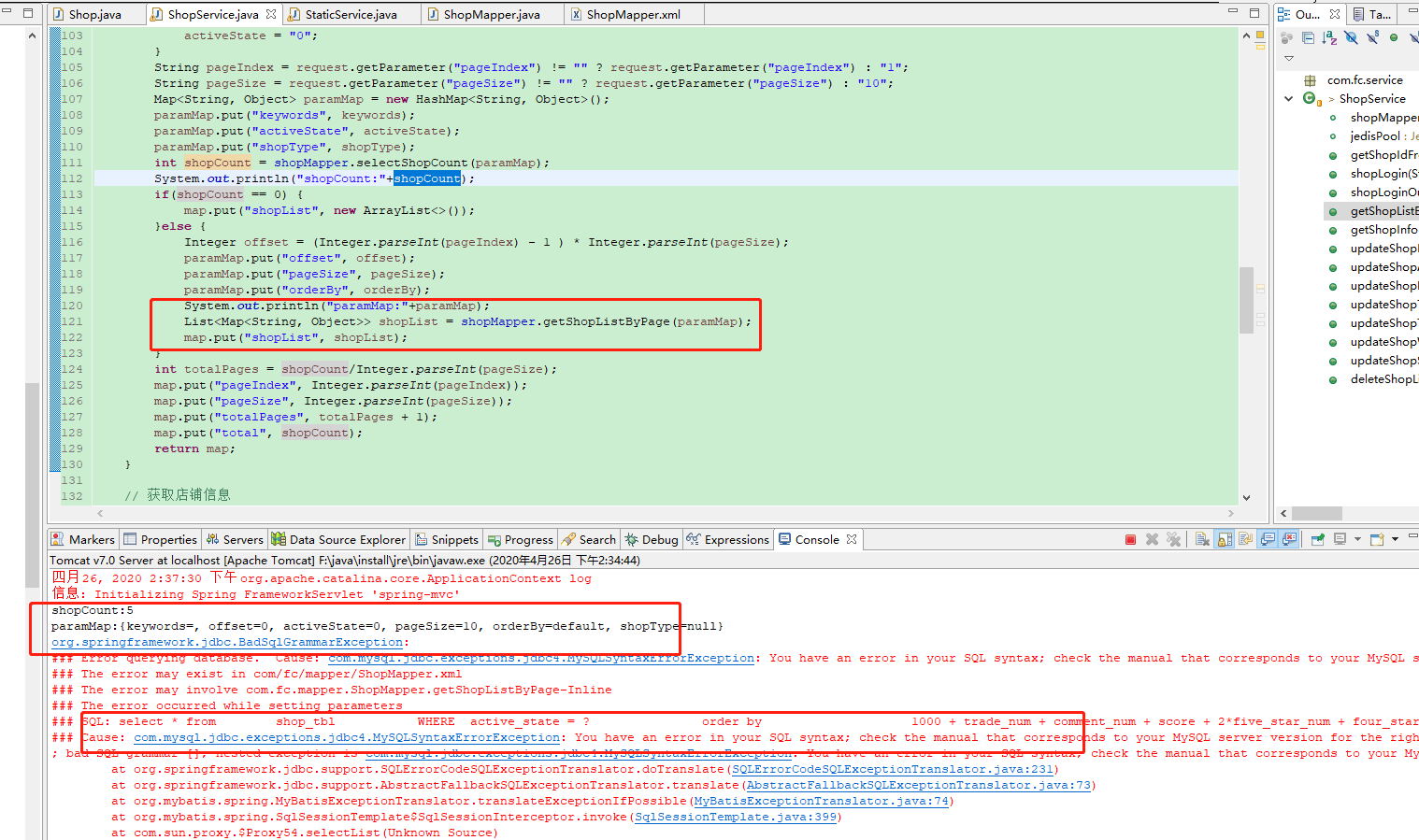 mapper Map传参失败_为什么mapper里面接收不到map参数-CSDN博客