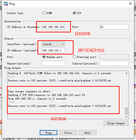 ASDM的一部分功能介绍-CSDN博客