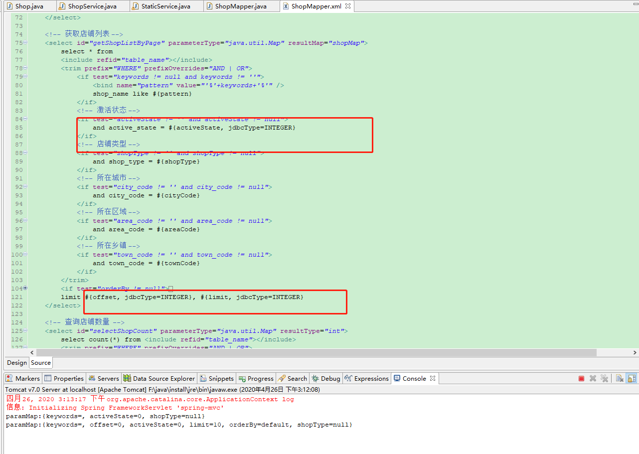 mapper Map传参失败_为什么mapper里面接收不到map参数-CSDN博客