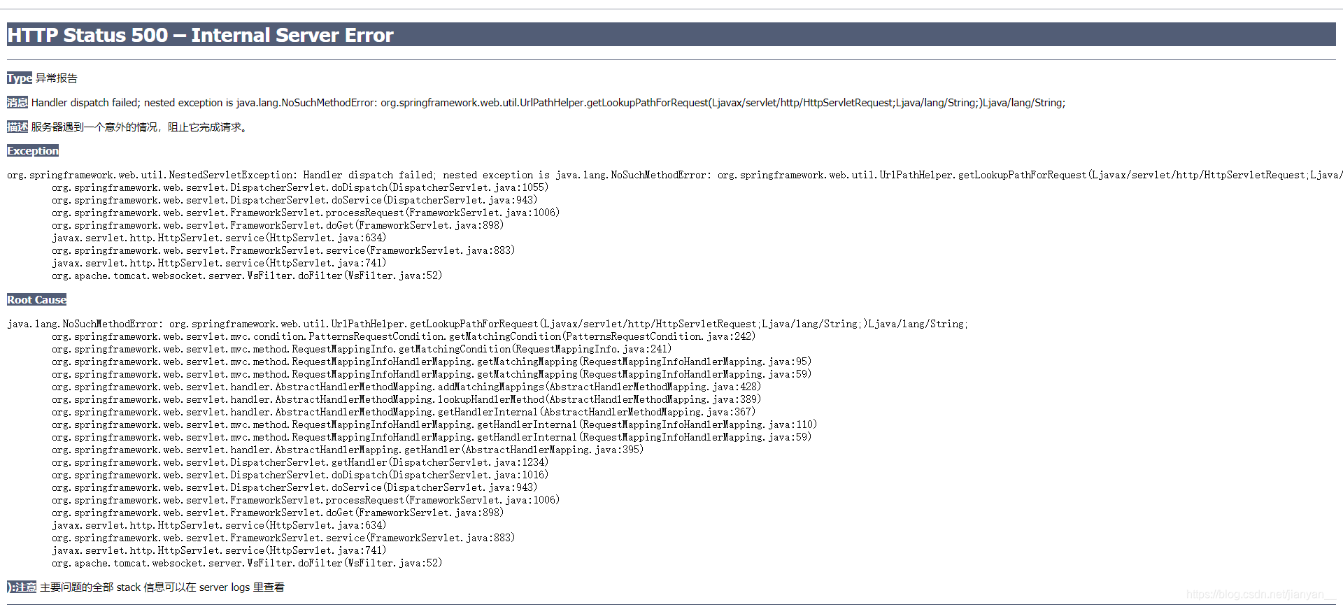 Handler Dispatch Failed Nested Exception Is Javalangnosuchmethoderror Orgspringframework