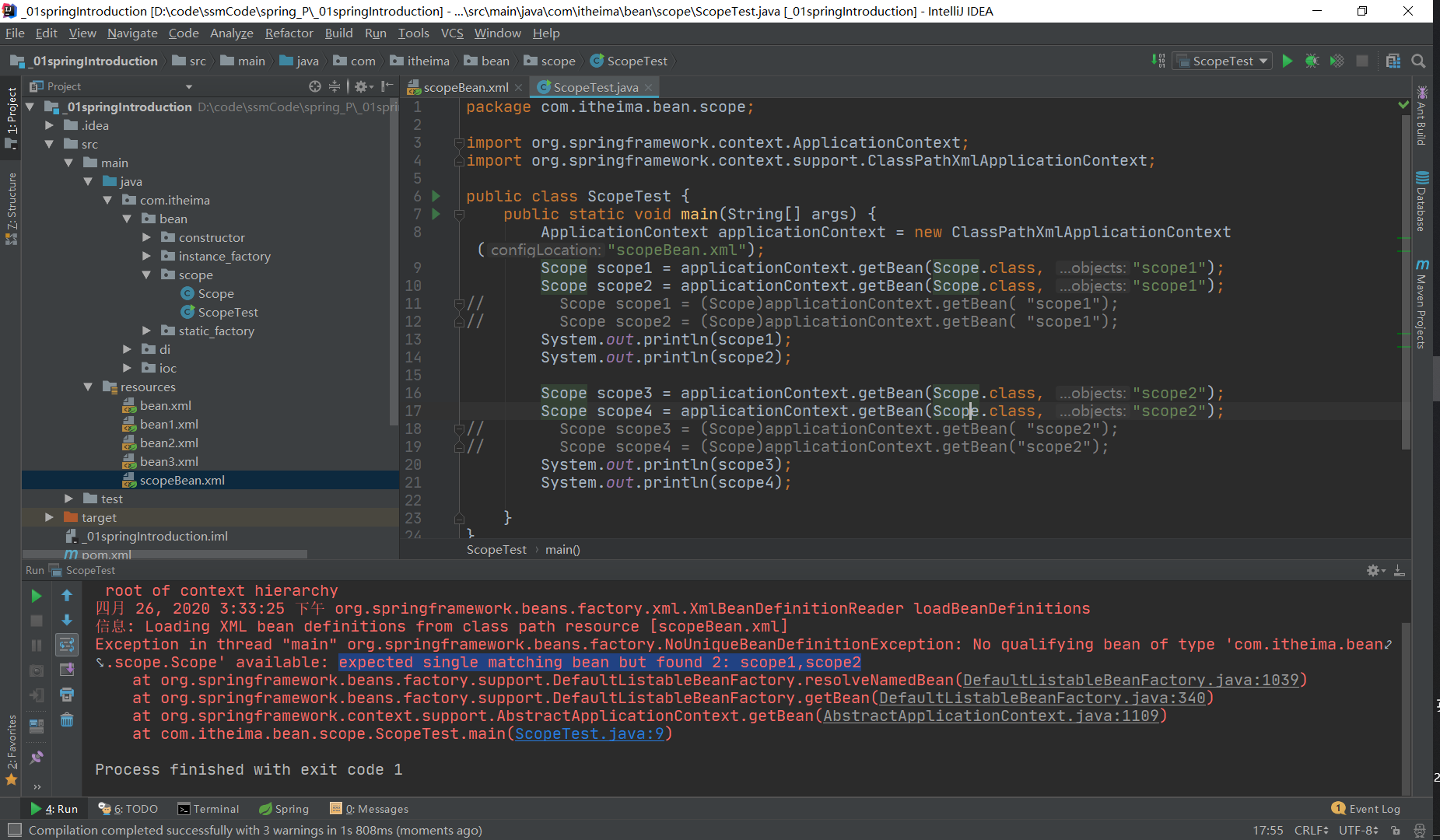getBean的两种类型_spring getbean 泛型-CSDN博客