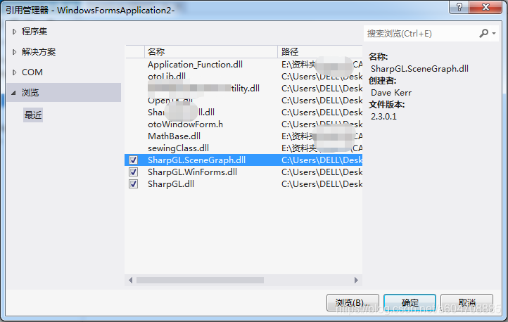 C 使用sharpgl Hello World Csdn博客