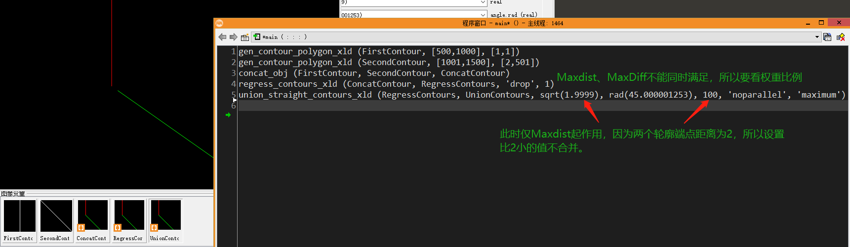 Halcon union_straight_contours_xld详解_halcon xld相差-CSDN博客