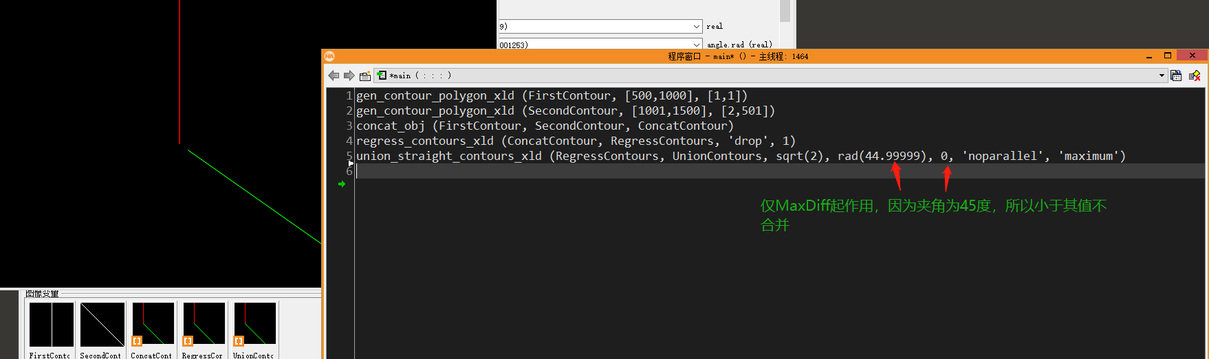 Halcon union_straight_contours_xld详解_halcon xld相差-CSDN博客