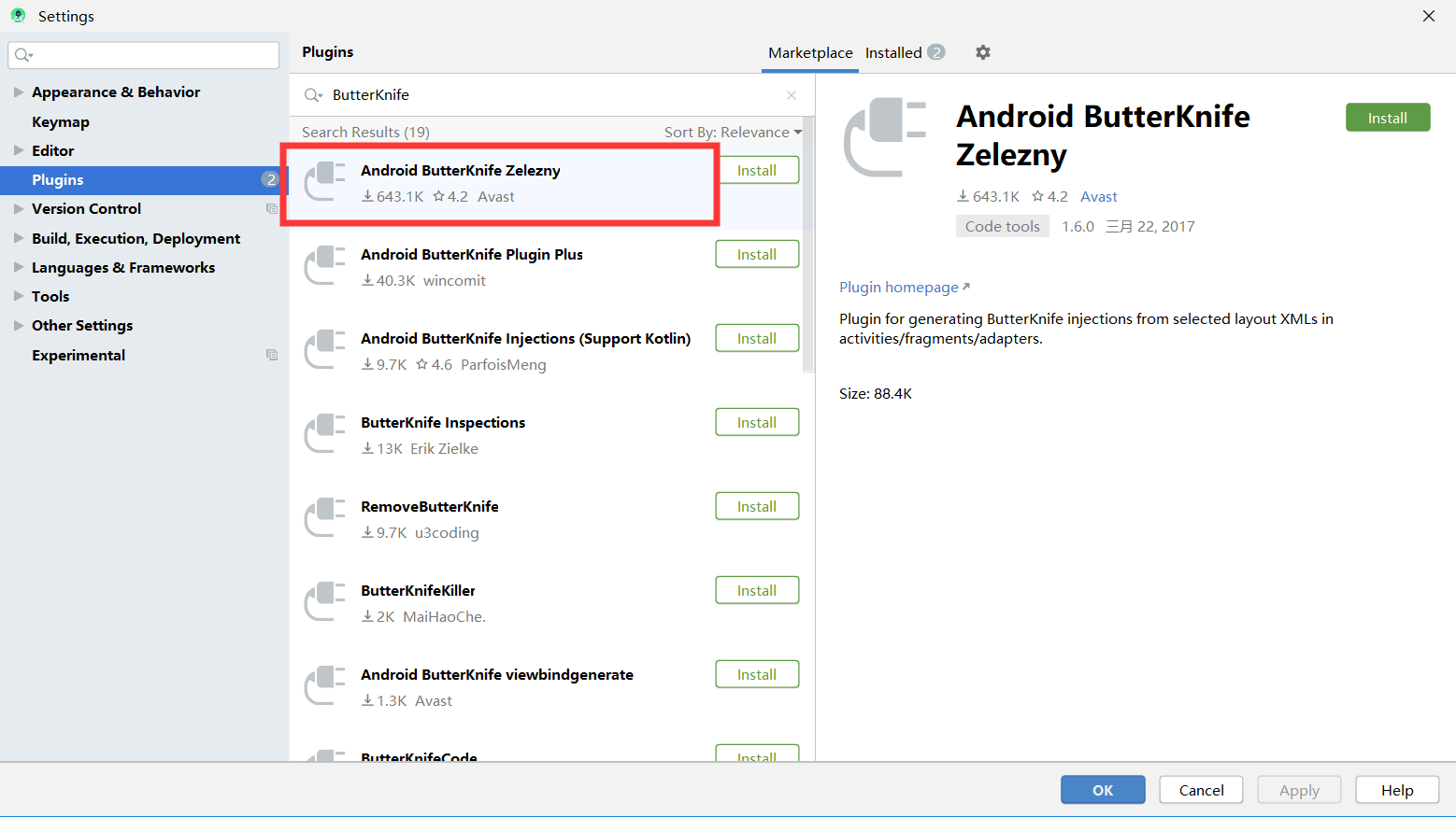 Android开发效率提升利器-ButterKnife最全使用详解及ButterKnife插件的使用_com.jakewharton:butterknife-compiler-CSDN博客
