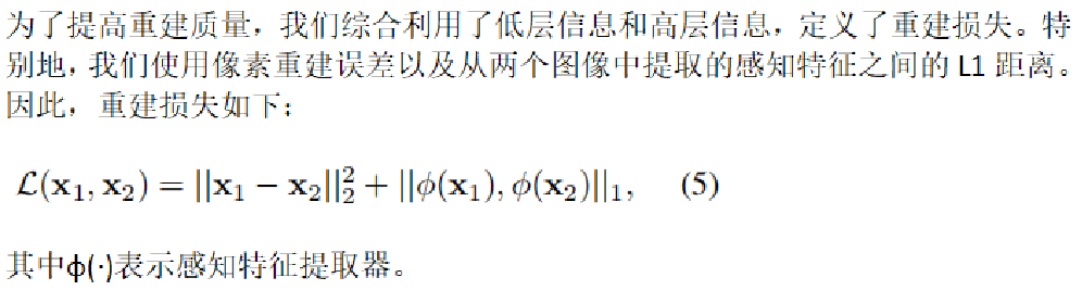 论文阅读：Image Processing Using Multi-Code GAN Prior_bigbigvegetable的博客-CSDN博客