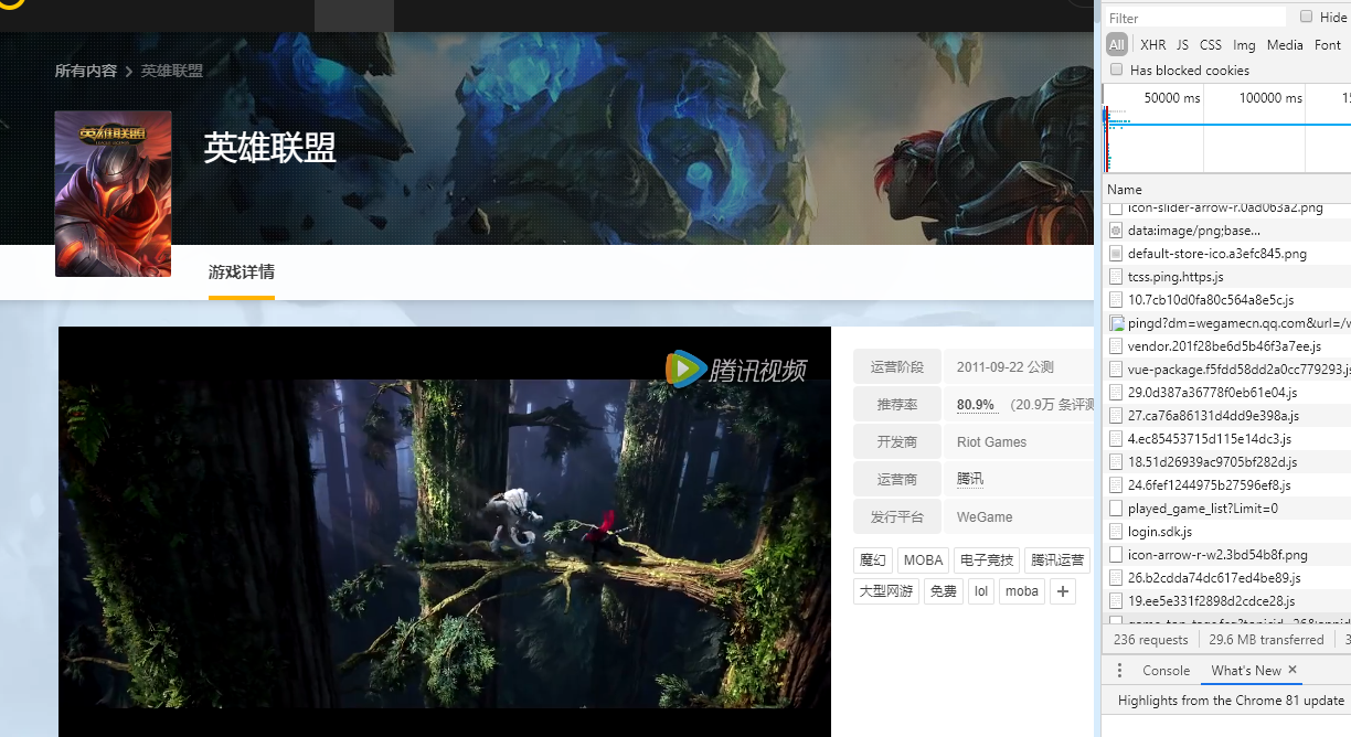 python 爬虫系列（二） 网站特定json列表获取_wegame爬虫-CSDN博客