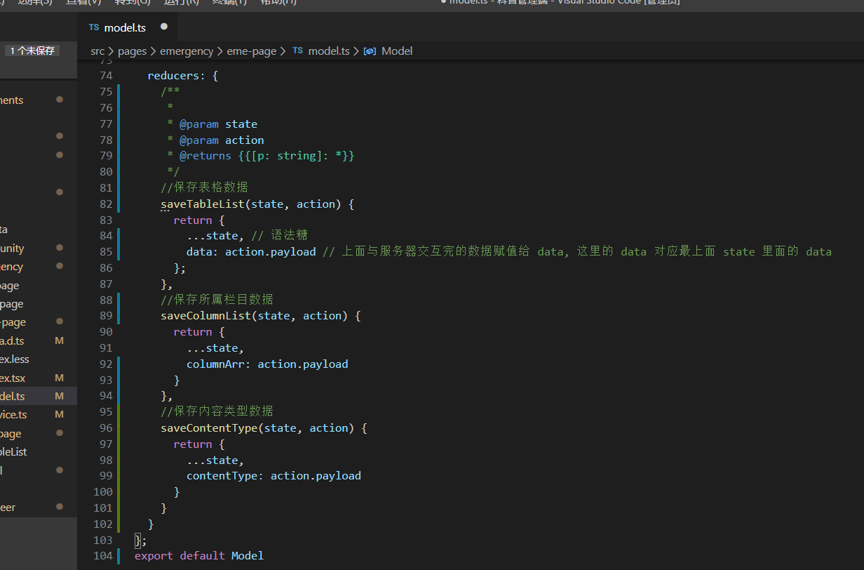 ant-design-pro和服务端交互_antdesign pro与服务器交-CSDN博客